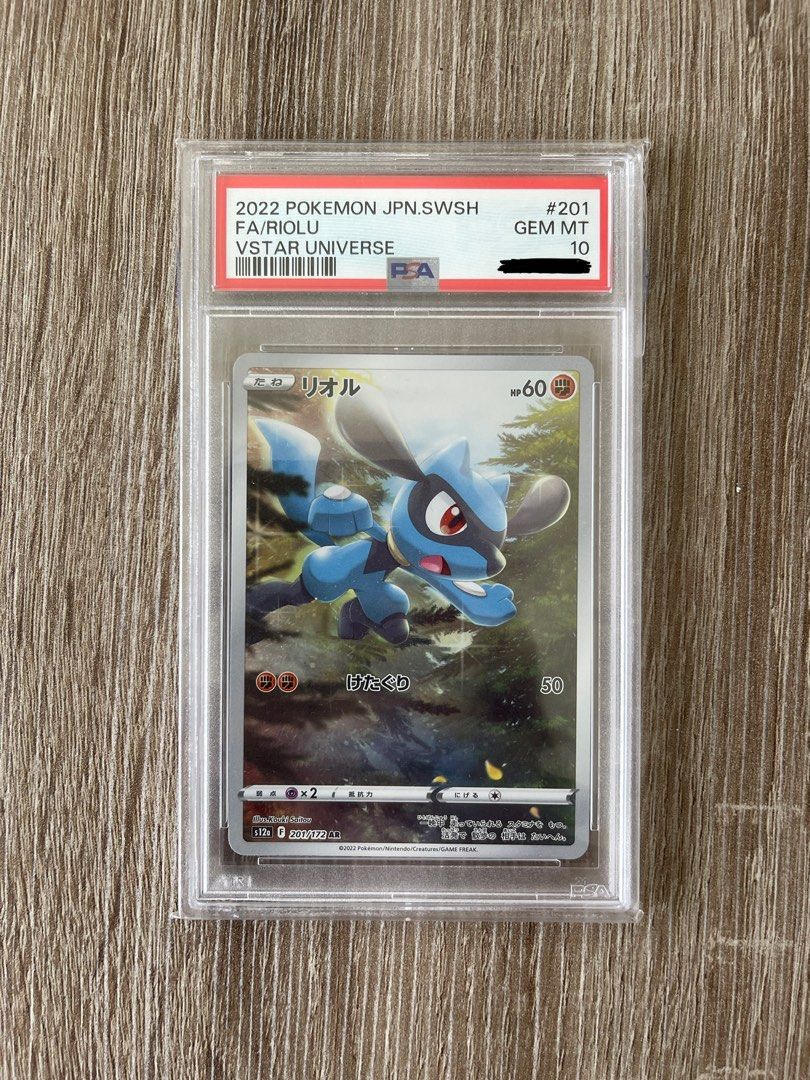 VStar Universe AR9 God Pack PSA10 complete set, Hobbies & Toys, Toys & Games on Carousell