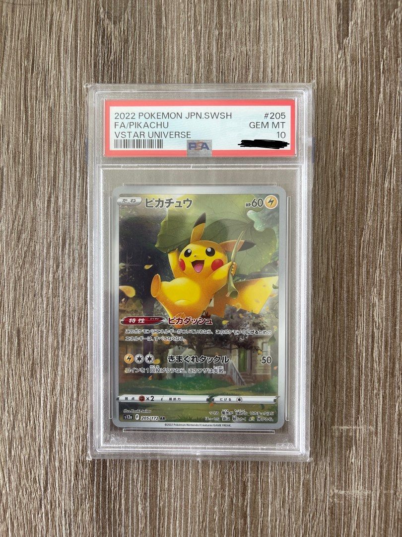 VStar Universe AR9 God Pack PSA10 complete set, Hobbies & Toys, Toys & Games on Carousell