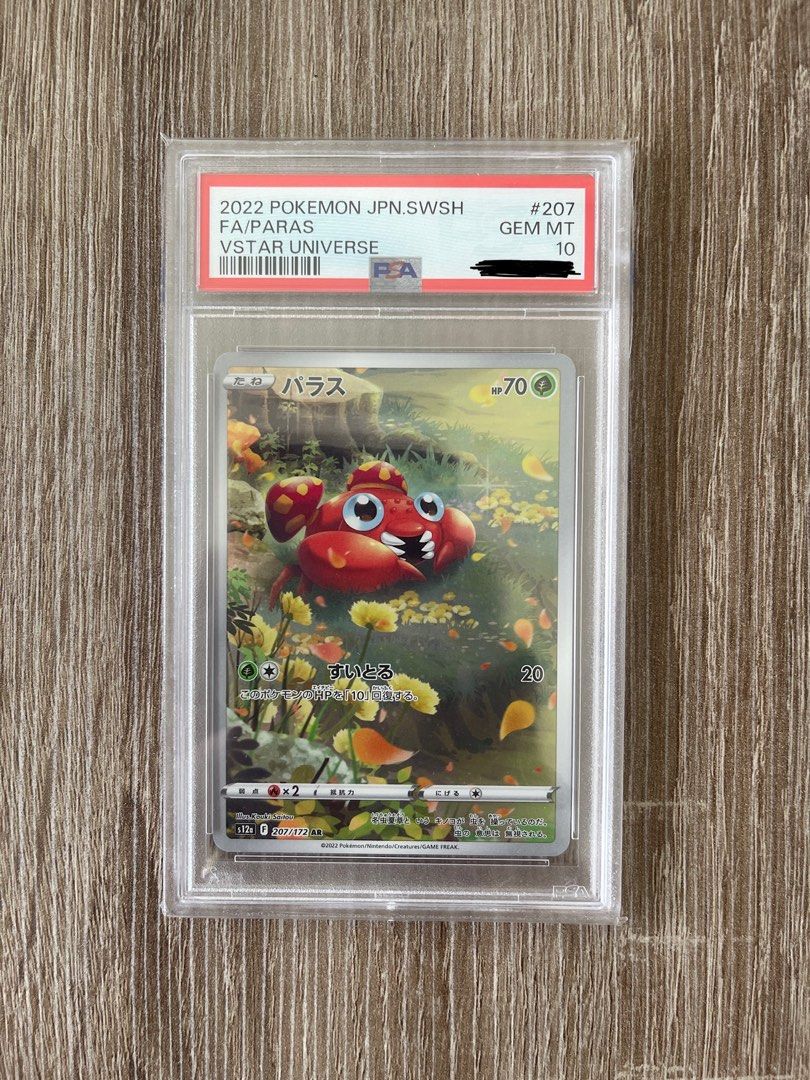 VStar Universe AR9 God Pack PSA10 complete set, Hobbies & Toys, Toys & Games on Carousell