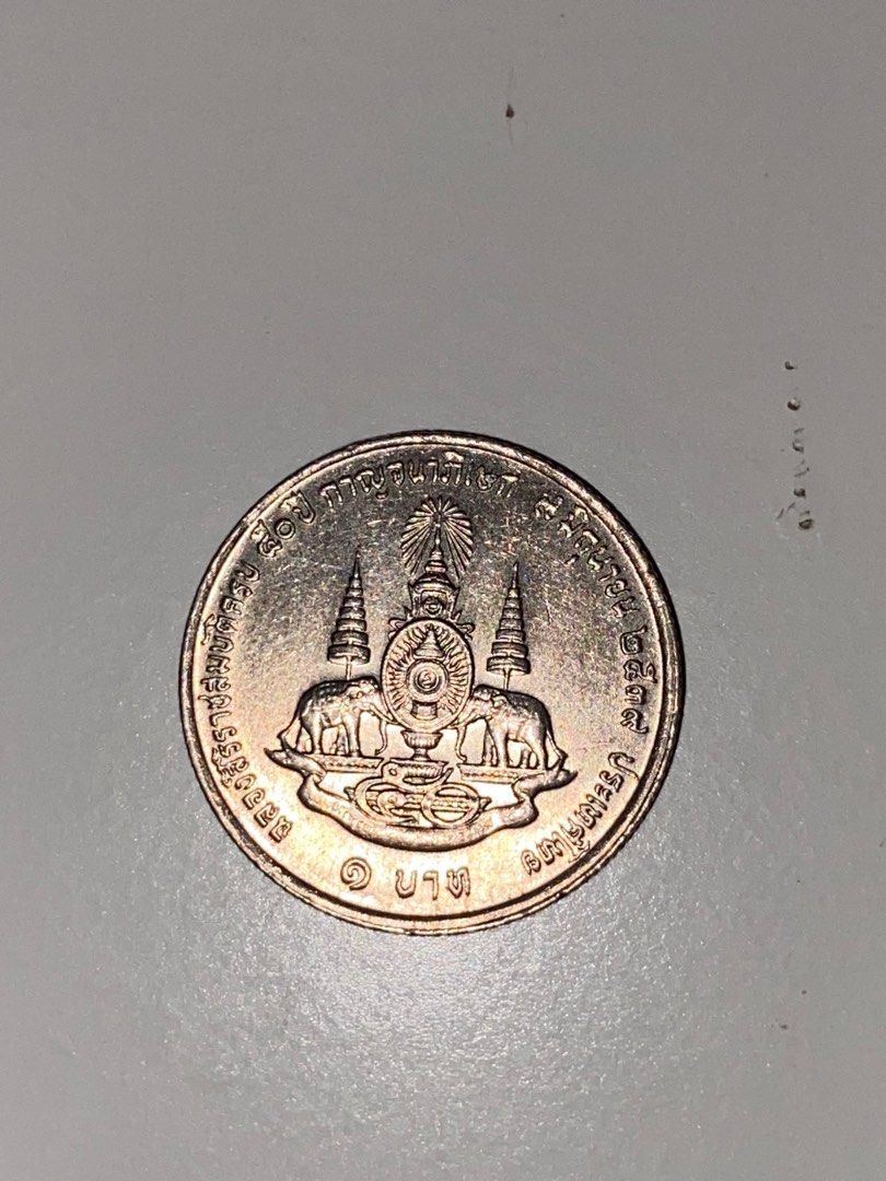 Rare coin 1 Baht - Rama IX 50th Anniversary - Reign of King Rama IX ...