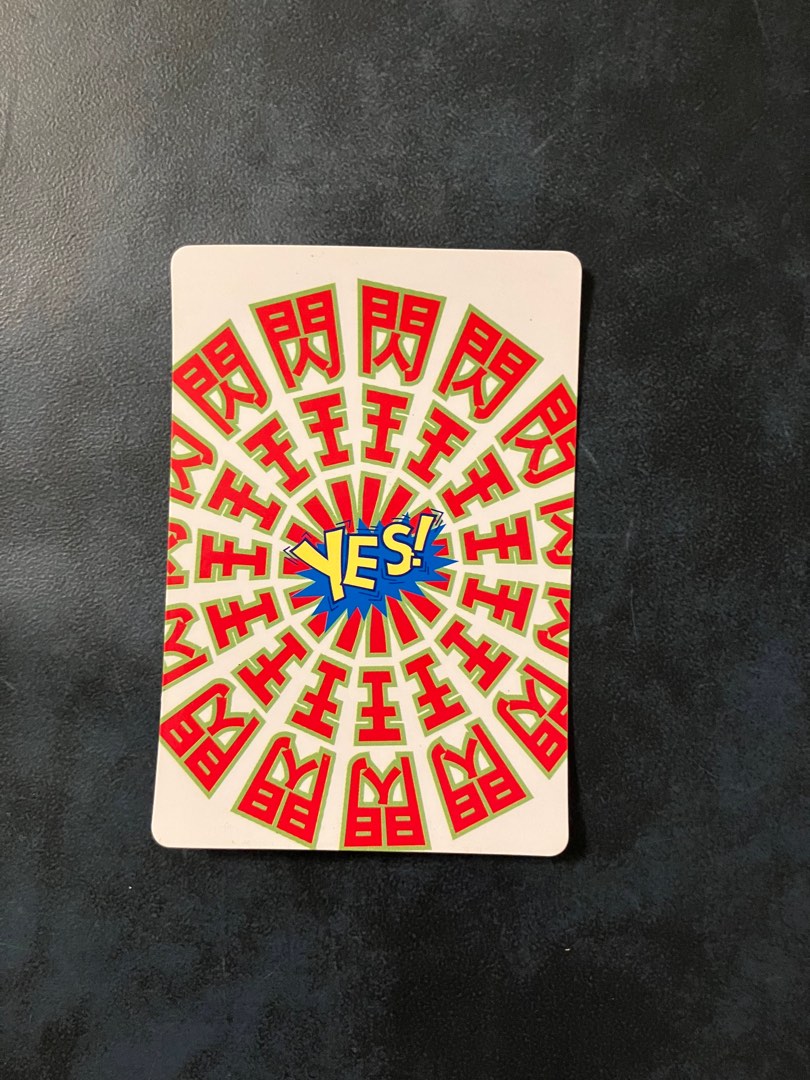 經典絕版 超罕有 1995年 Yes Card Super Yes 換領卡 換領咭 白卡 普通卡 白咭 普通咭 閃卡 閃咭 Yes卡 Yes ...