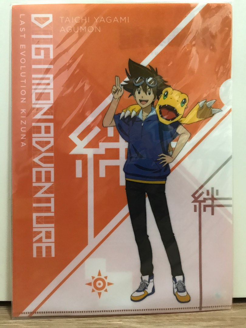 全新 數碼暴龍 絆 DIGIMON Last Evolution 電影 特典 文件夾 file 太一 Taichi 亞古獸 Agumon ...