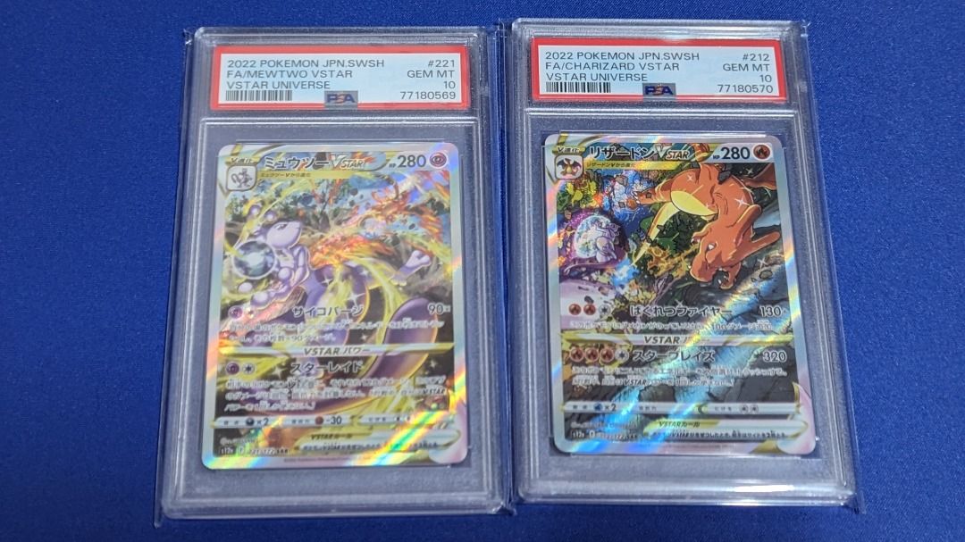 超夢夢 噴火龍 Vstar SAR set Pokémon Ptcg s12a PSA10 連號, 興趣及遊戲, 玩具 & 遊戲類 - Carousell
