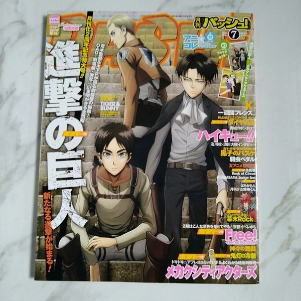 Ace of Diamond / Free! Iwatobi & Samezuka Double Sided Poster - Haru ...