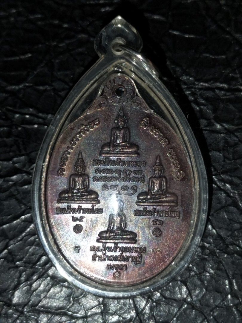 Archan klangseng, Hobbies & Toys, Memorabilia & Collectibles, Religious ...