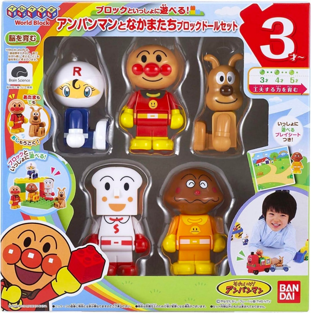 Bandai Anpanman Block, Hobbies & Toys, Toys & Games on Carousell