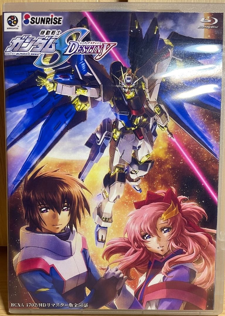 BD 廣東話 Blu-ray Gundam seed destiny HD ver, 全, 4碟, 興趣及遊戲, 音樂、樂器 & 配件, 音樂與媒體 - CD 及 DVD - Carousell