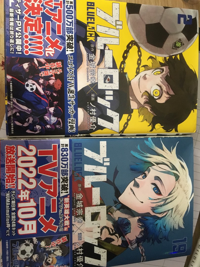 blue lock manga japanese, Hobbies & Toys, Books & Magazines, Comics ...