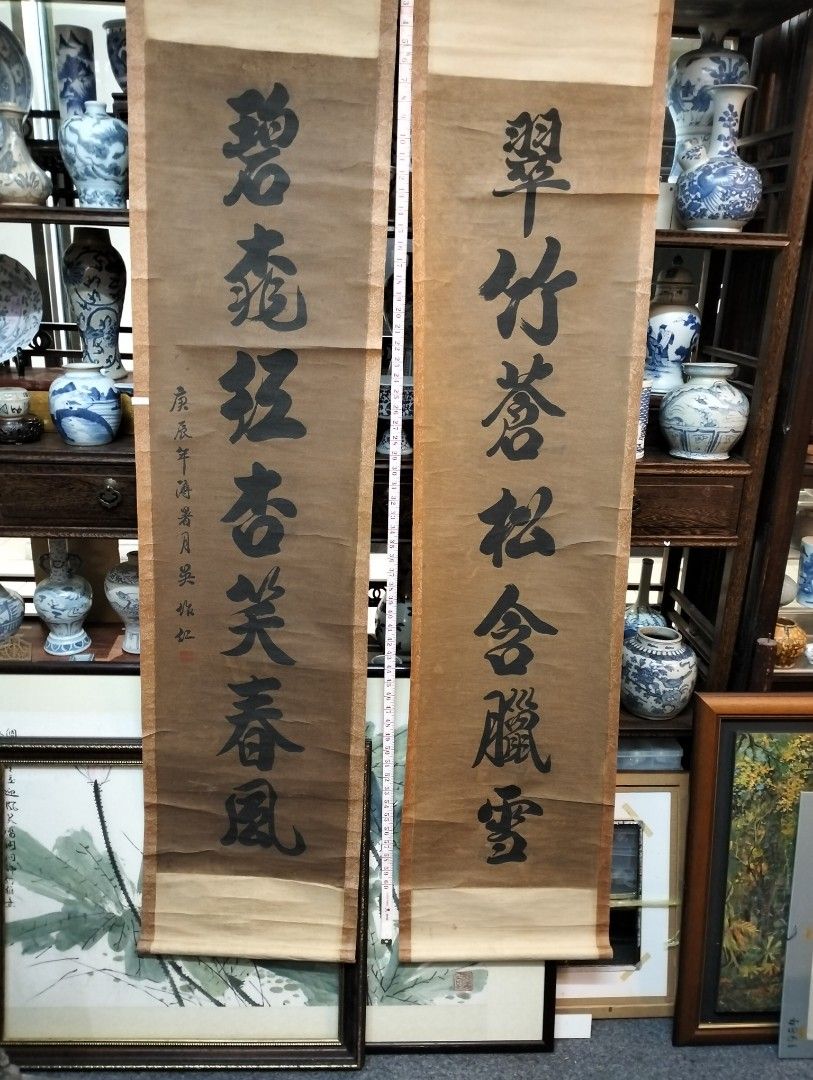 Calligraphy, Hobbies & Toys, Memorabilia & Collectibles, Vintage ...