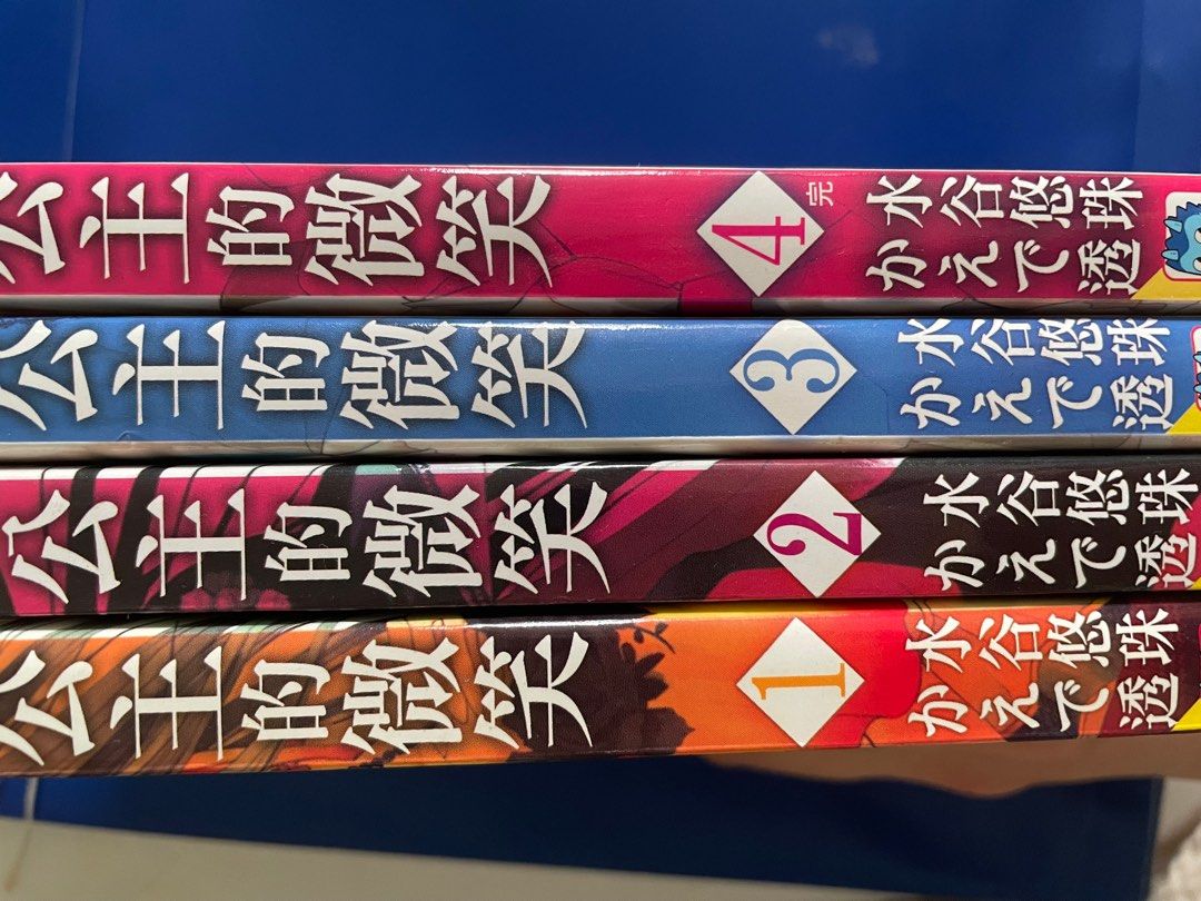 Chinese Comics, Hobbies & Toys, Books & Magazines, Comics & Manga on ...