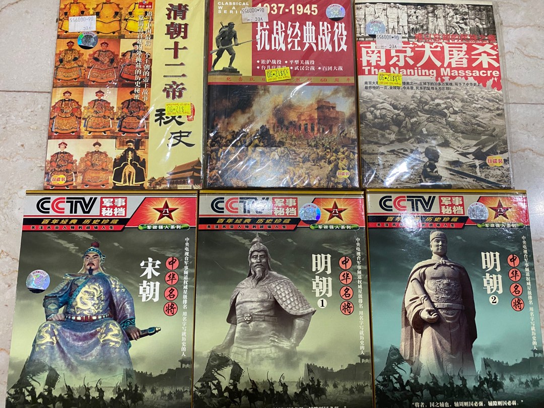 Chinese Historical Documentaries DVD, Hobbies & Toys, Music & Media ...