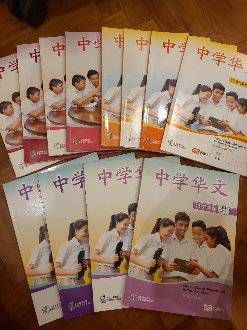Chinese Special Programme sec 2-sec 4 tectbooks and workbooks, Hobbies ...