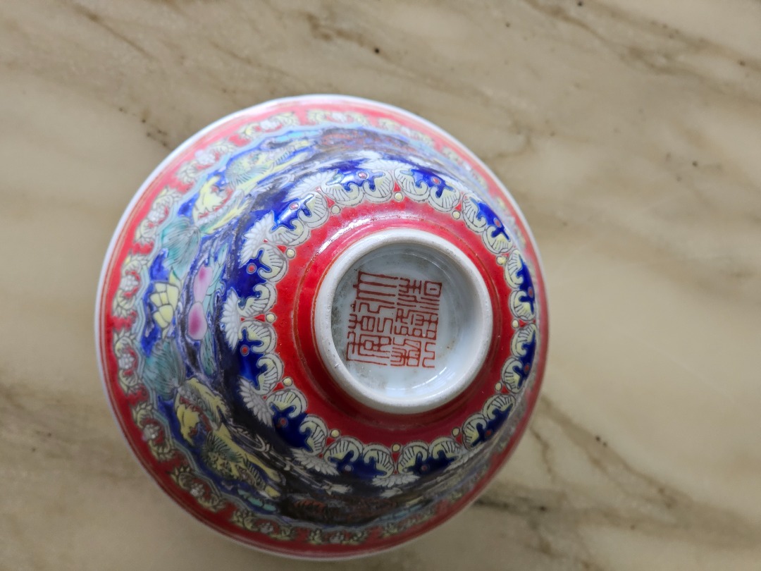 Chinese tea cup, Furniture & Home Living, Kitchenware & Tableware ...