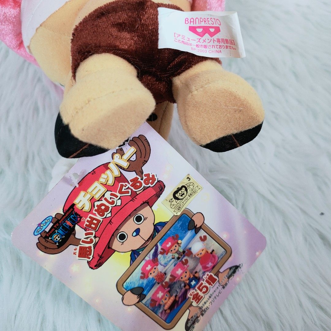 Chopper with Mushroom Small Plush, Hobbies & Toys, Toys & Games on ...