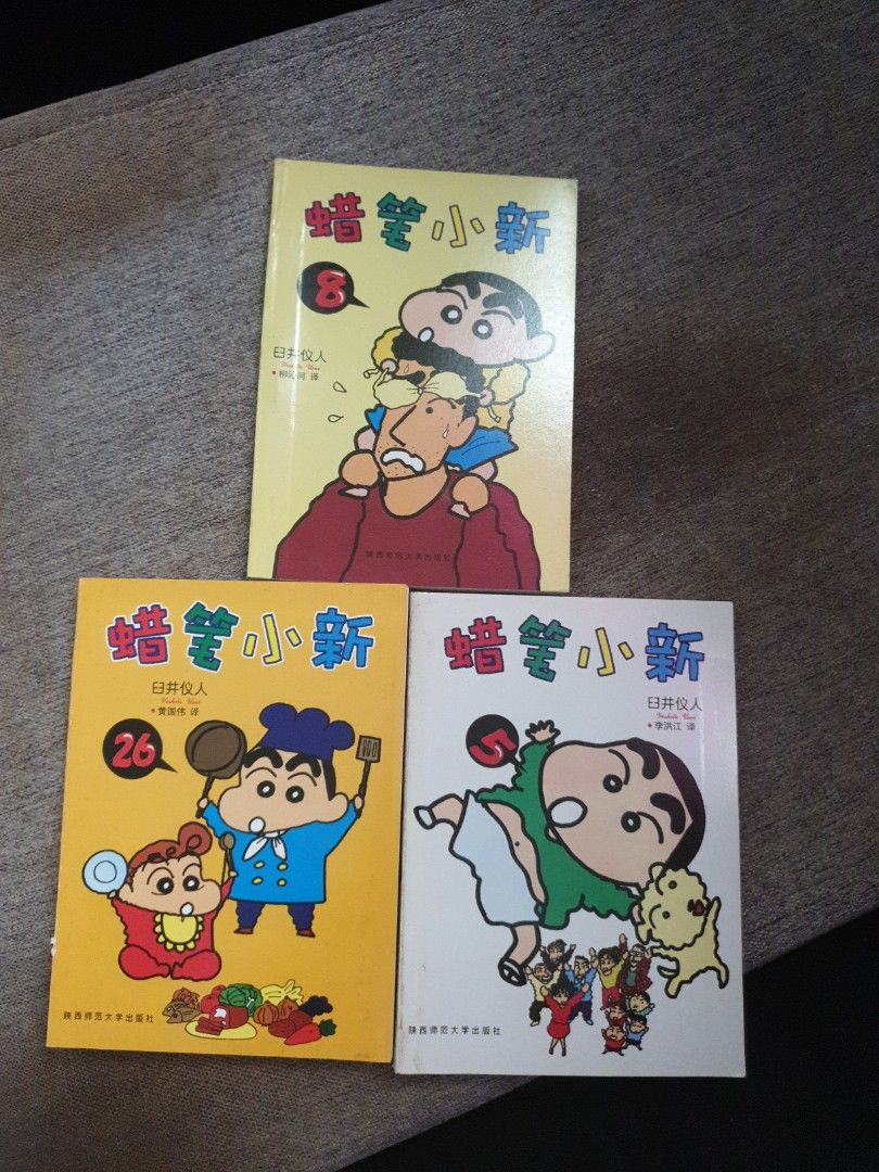 Crayon Shin-chan 蜡笔小新 book, Hobbies & Toys, Books & Magazines, Comics ...