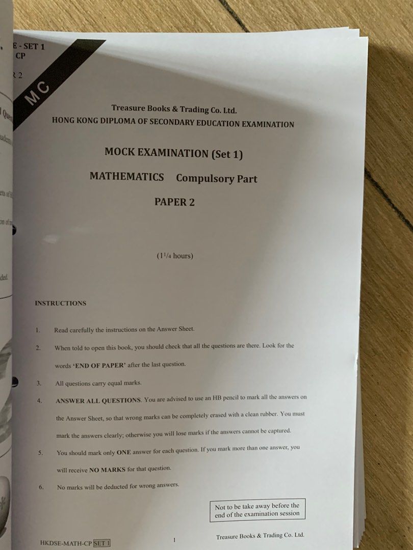 8 set DSE maths MC mock 數學 mock paper , 興趣及遊戲, 書本 & 文具, 教科書 - Carousell