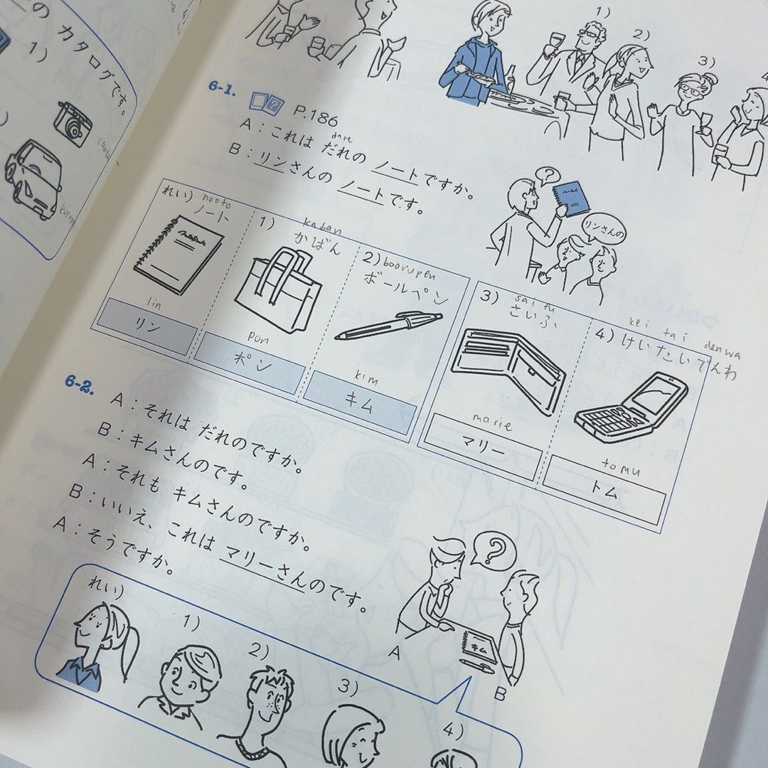 Elementary Japanese (1) Daichi, Hobbies & Toys, Books & Magazines ...