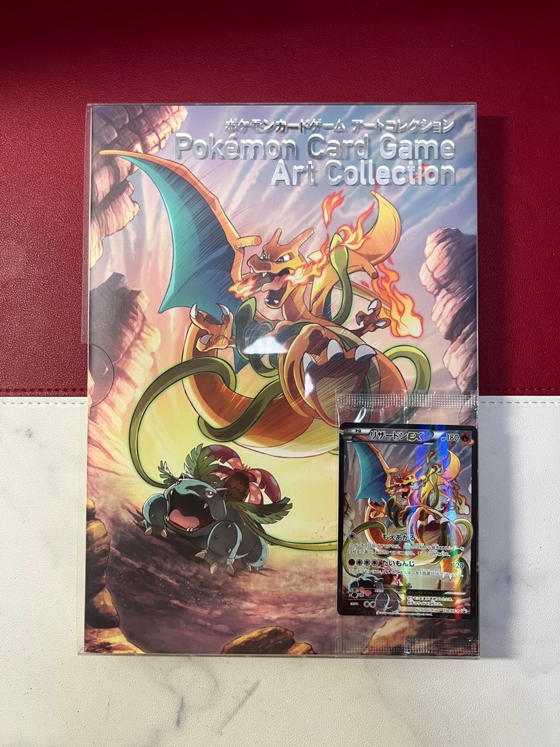 Charizard EX 276/XY-P 2016 Full Art Japanese Promo with Album Book ...