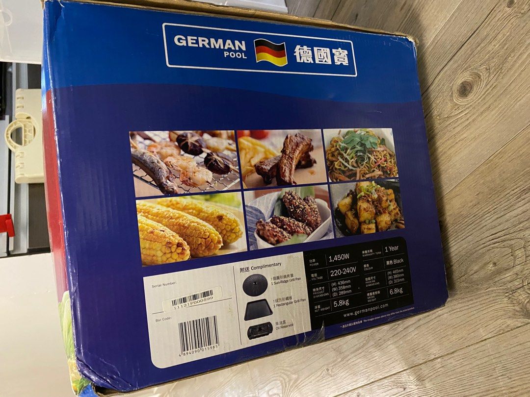German Pool 3D infrared electric BBQ Grill, 家庭電器, 廚房電器, 燒烤爐及火鍋鍋具 ...