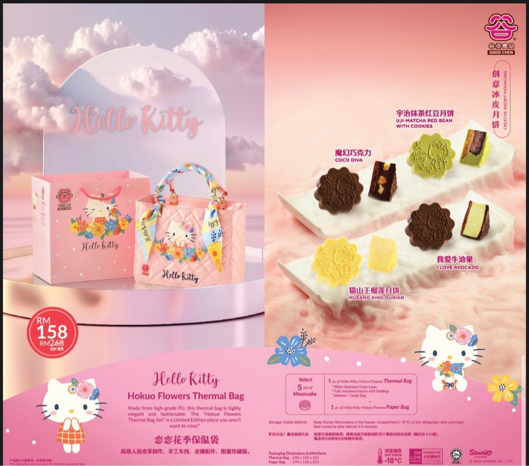 Good Chen mooncake Authentic Sanrio License Hello Kitty Floral flowers ...