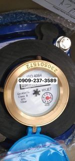 Hyjet Water Meter Flange Type, Commercial & Industrial, Construction ...