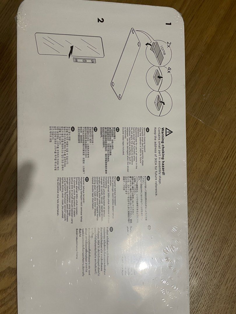 IKEA Drommare 16x50 cm Mirror, Furniture & Home Living, Furniture ...
