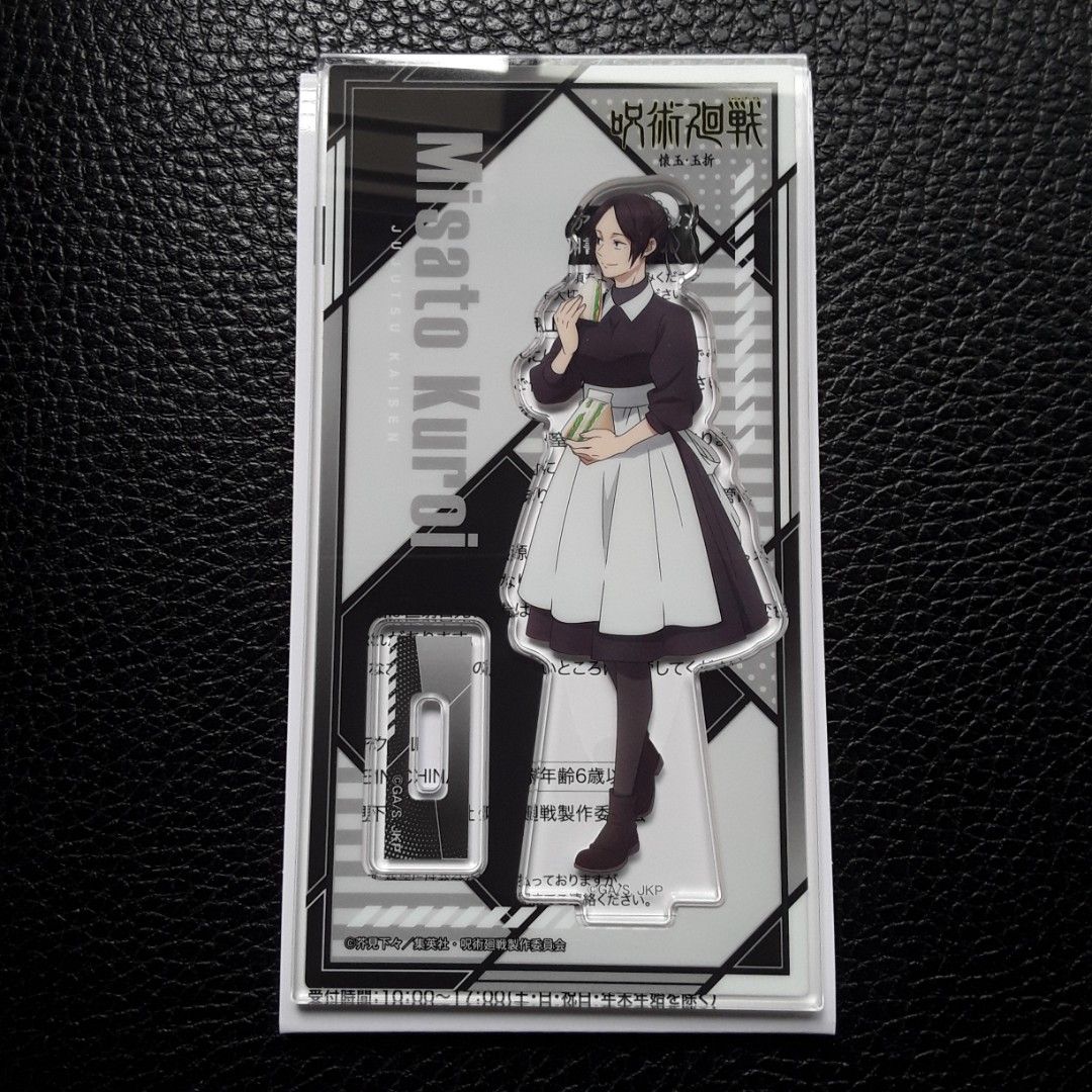 [Can use for bundling] JJK Jujutsu Kaisen Kuroi Misato Family Mart acrylic stand, Hobbies & Toys ...