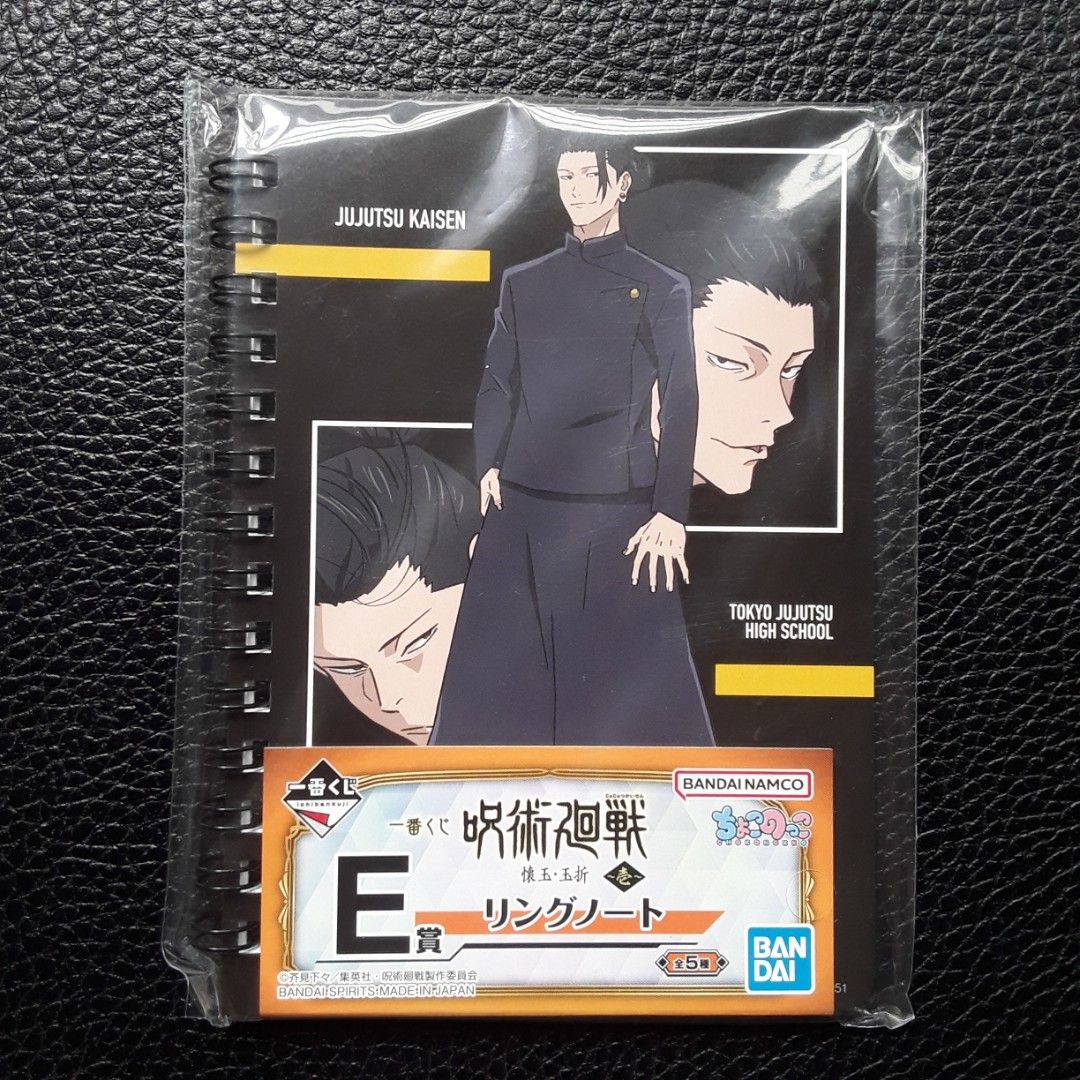 JJK Jujutsu Kaisen Kaigyoku Gyokusetsu kuji Prize E notebook (Geto ...