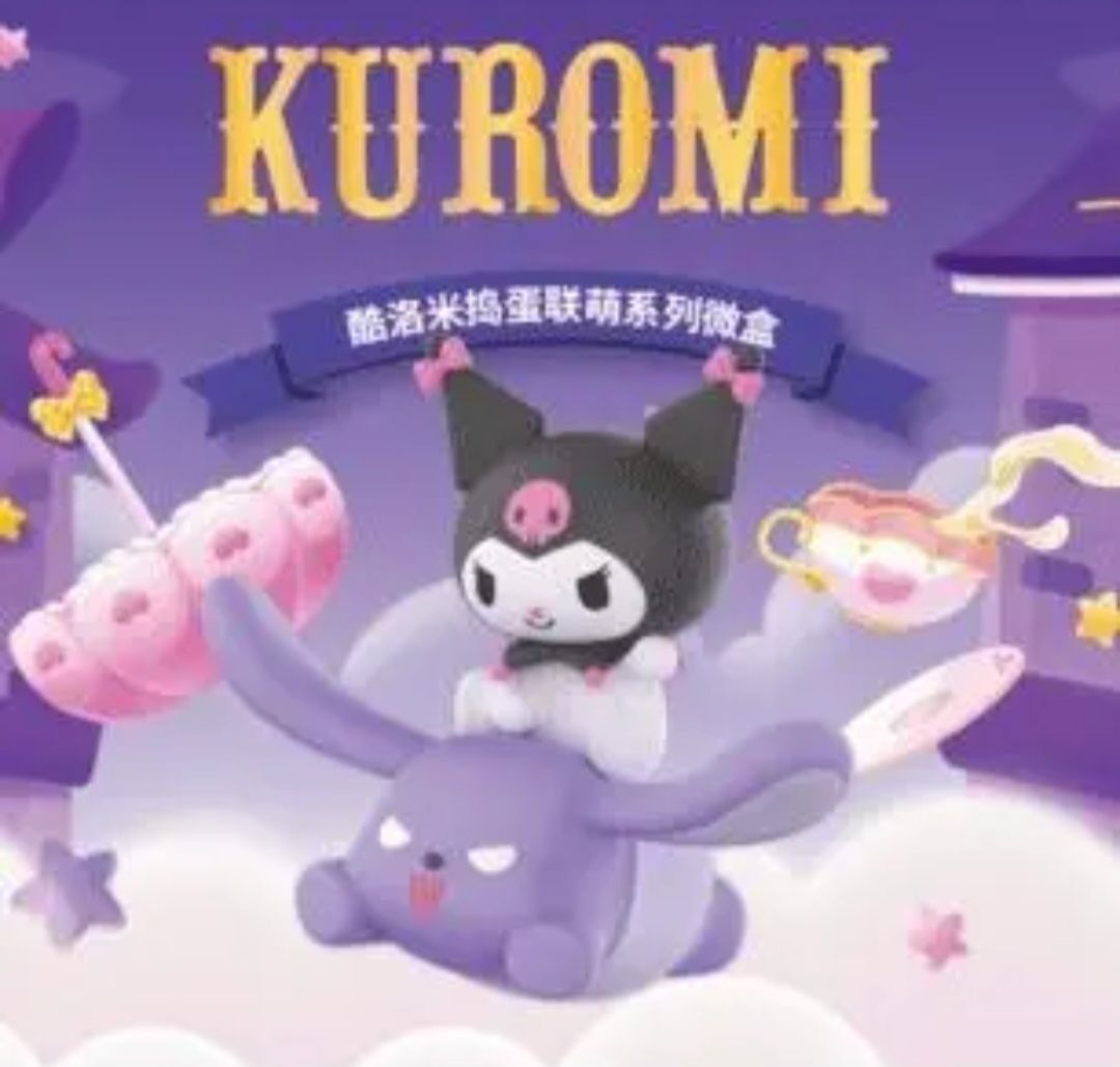 Kuromi blind box, Hobbies & Toys, Toys & Games on Carousell