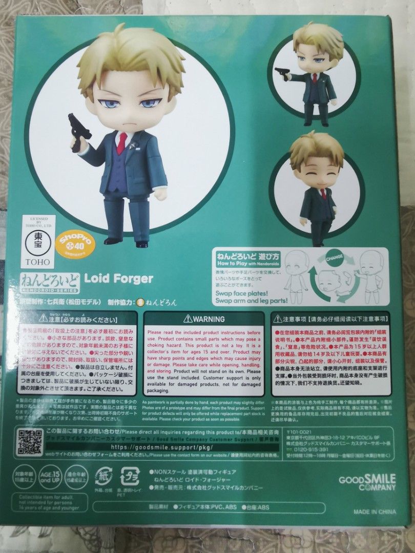 Loid Forger Nendoroid, Hobbies & Toys, Toys & Games on Carousell