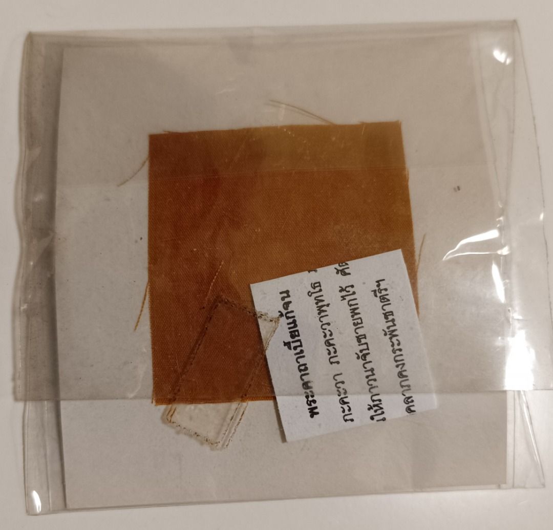 Lp Hong Bia Gae, Blessed Fortune Series, Year 2546, Hobbies & Toys ...