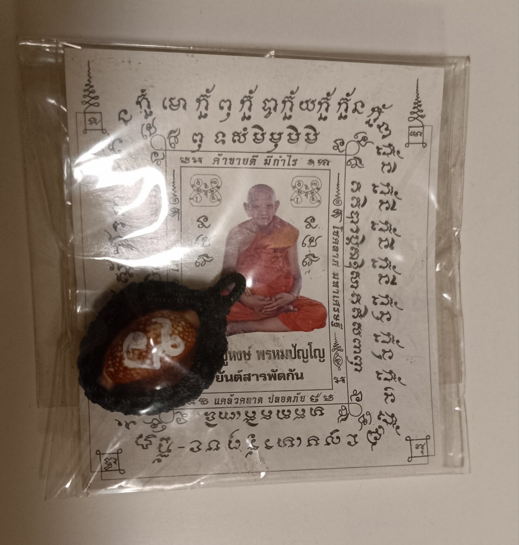 Lp Hong Bia Gae, Blessed Fortune Series, Year 2546, Hobbies & Toys ...