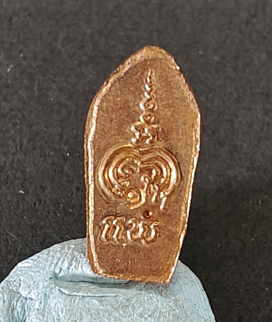 Lp Pae 2516 Nak Prok, Hobbies & Toys, Memorabilia & Collectibles ...