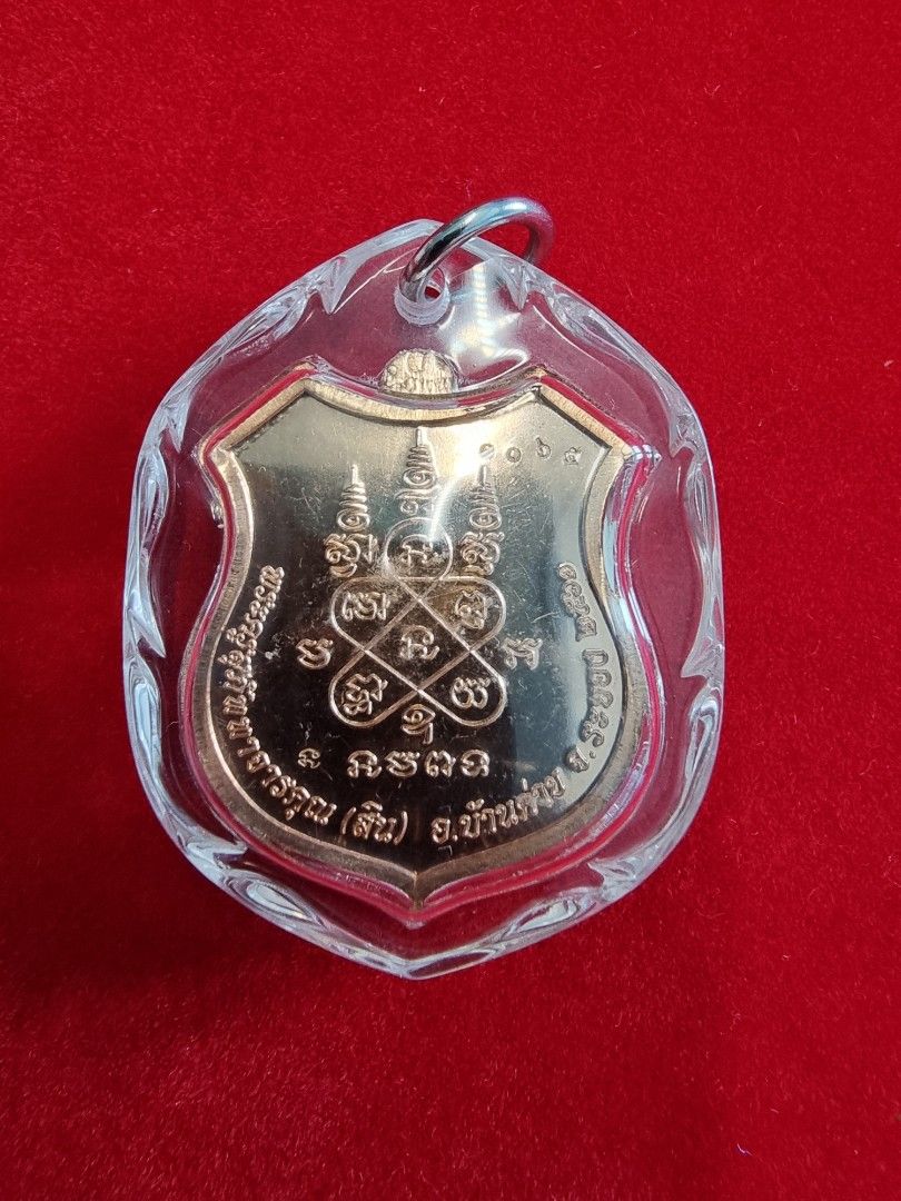 Lp Sin Wat Lahanrai Phra Prom 2559, Hobbies & Toys, Memorabilia ...