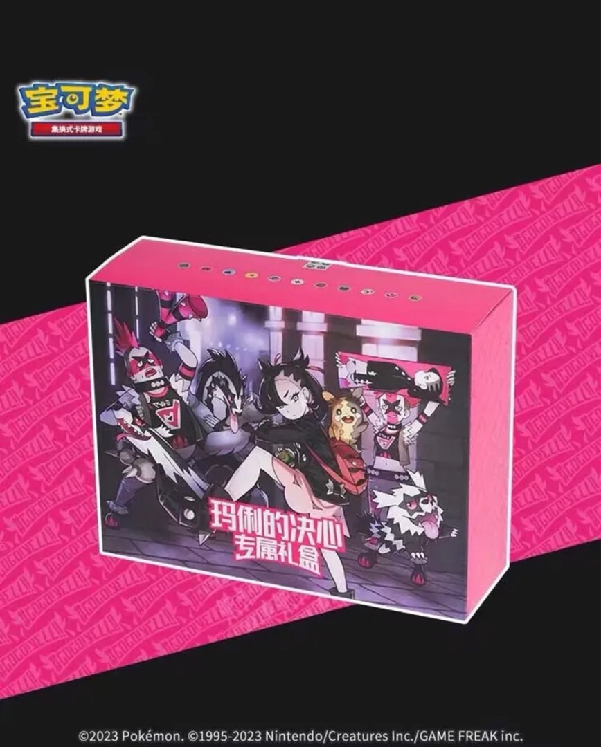 Marnie Determination Chinese Gift Box Marnie’s Pokemon TCG, Hobbies ...