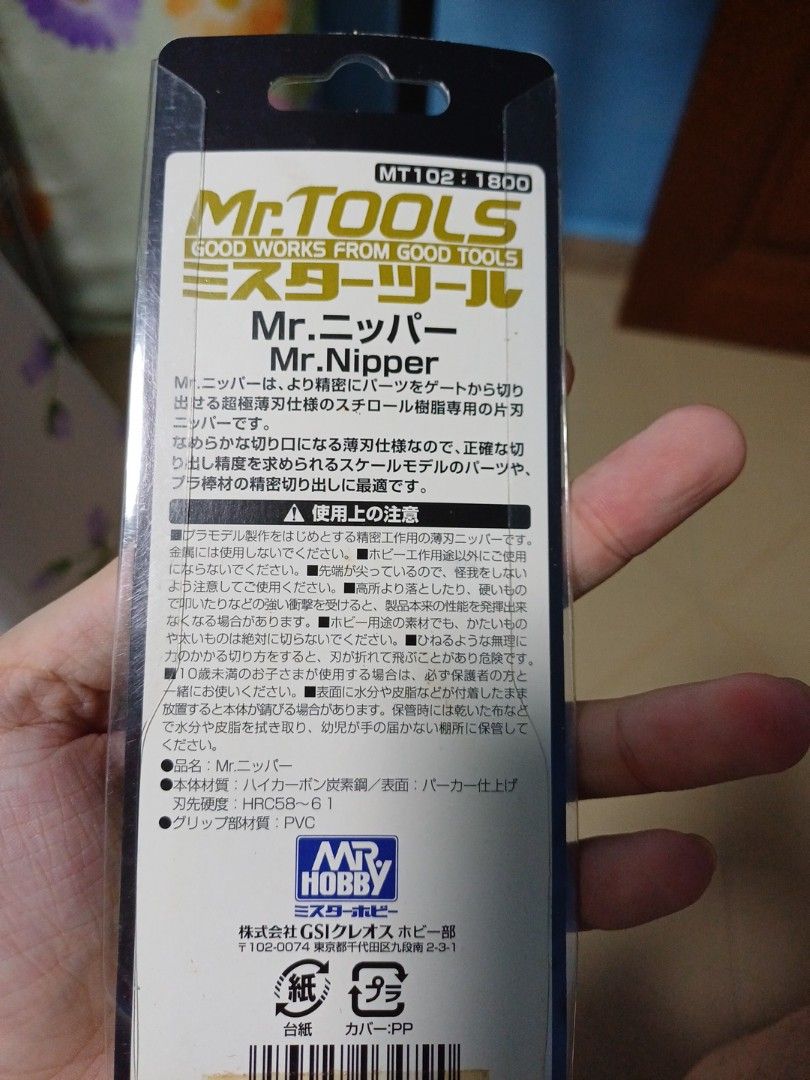 Mr hobby nippers MT102 1800 (gundam nipper), Hobbies & Toys, Stationery & Craft, Craft Supplies ...
