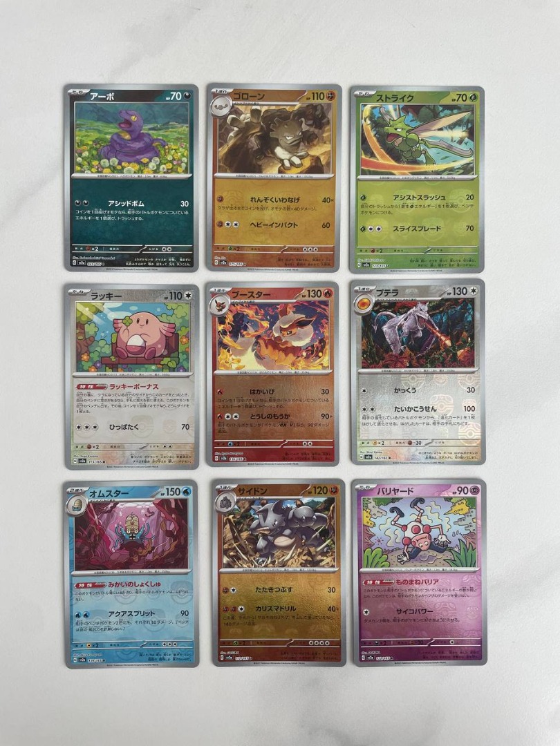 [NM] Pokemon 151 Masterball Reverse Holos - Pokemon Card Game Japanese ...