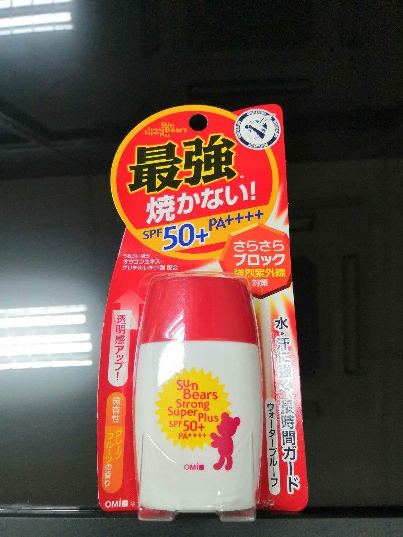 AUTHENTIC OMI SUN BEARS STRONG SUPER PLUS SUNSCREEN SPF50+ PA ...