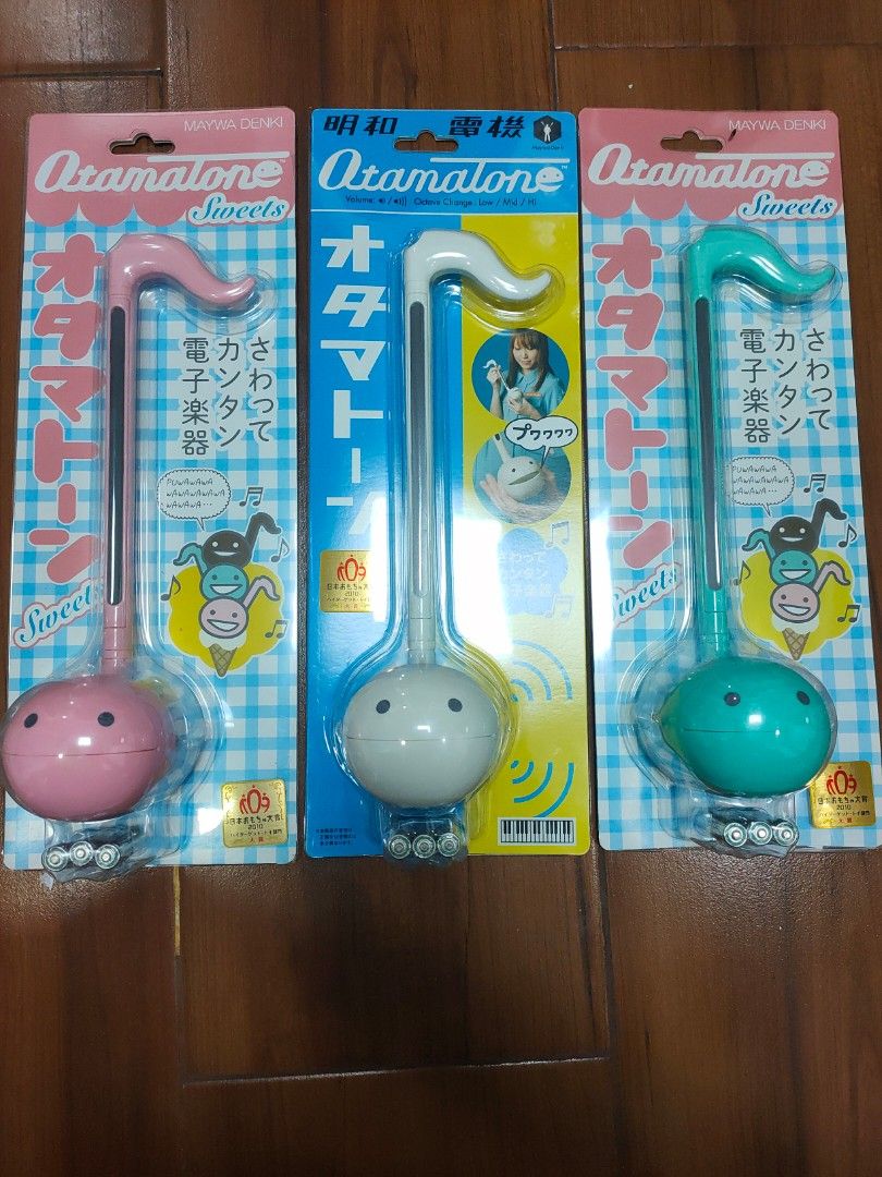 otomatone guitar musical instrument mouth puppet robot microphone sound ...