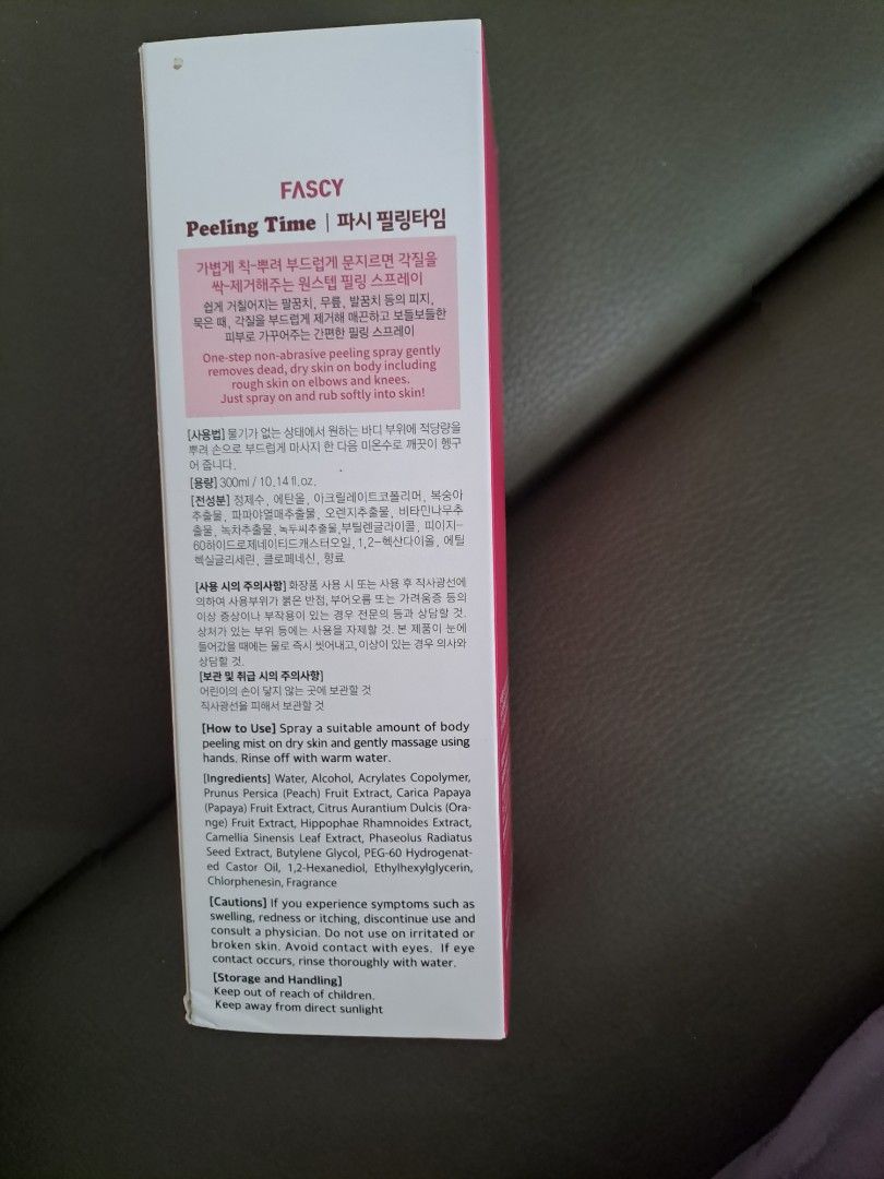 Peeling Time, Beauty & Personal Care, Bath & Body, Body Care on Carousell