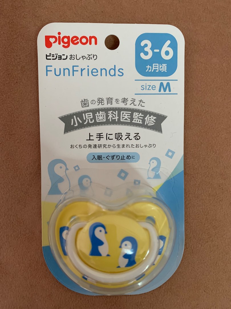 Pigeon Soother/Pacifier, Babies & Kids, Nursing & Feeding, Soothers ...