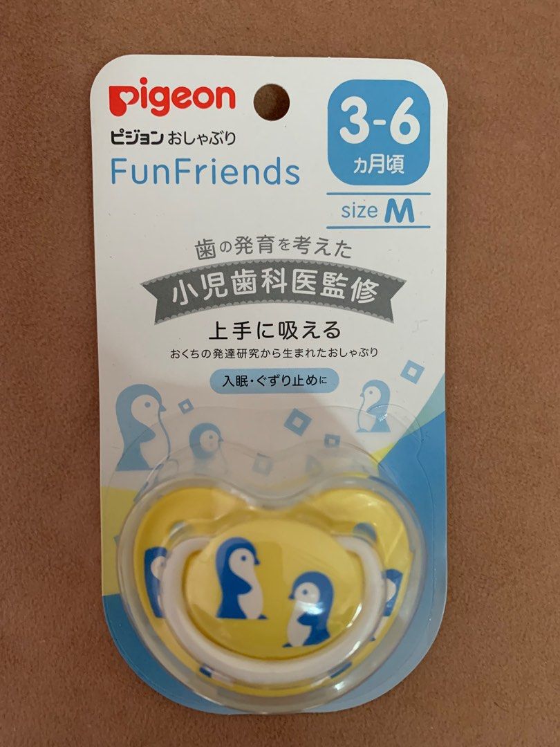 Pigeon Soother/Pacifier, Babies & Kids, Nursing & Feeding, Soothers ...