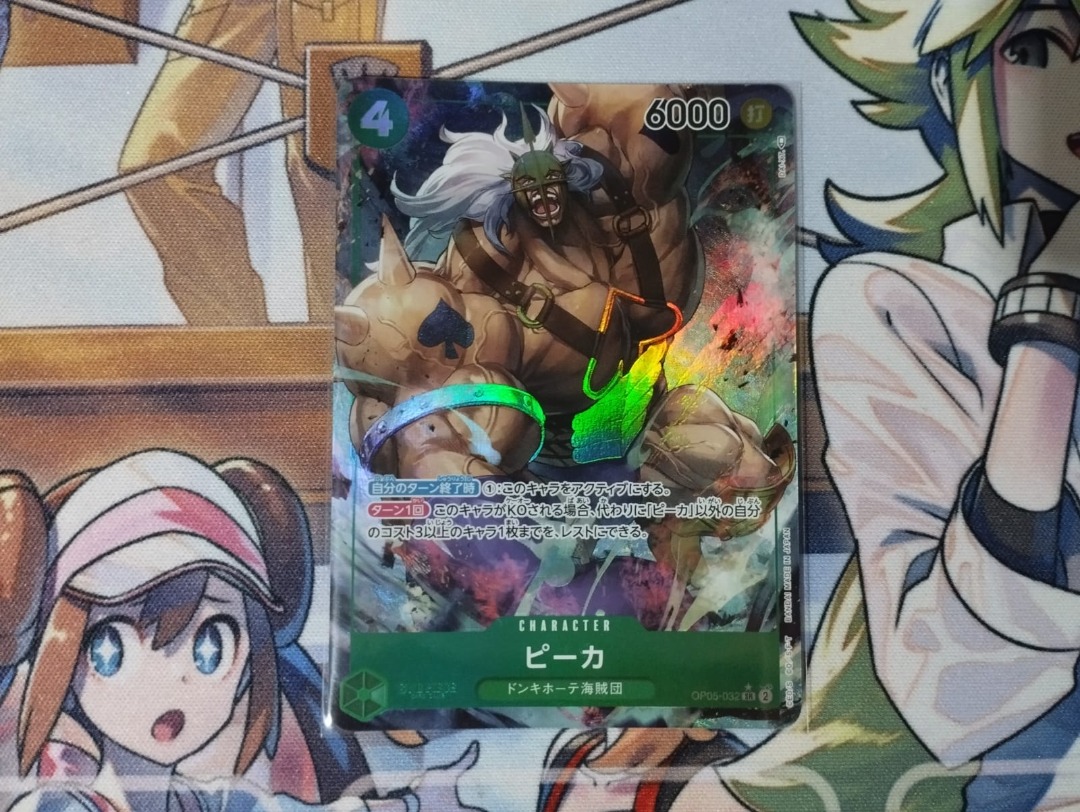 Pika AA OP05 One Piece TCG Card Alternate Art Parallel, Hobbies & Toys ...