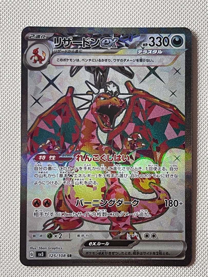 Pokemon ROBF Charizard SR, Hobbies & Toys, Toys & Games on Carousell