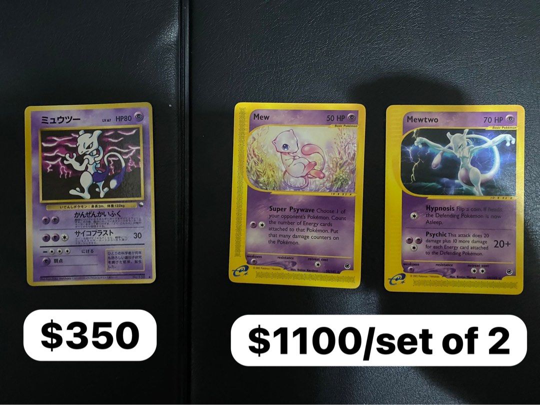 絕版Pokémon Card TCG base set Mew Mewtwo slowpoke slowbro slowking ...