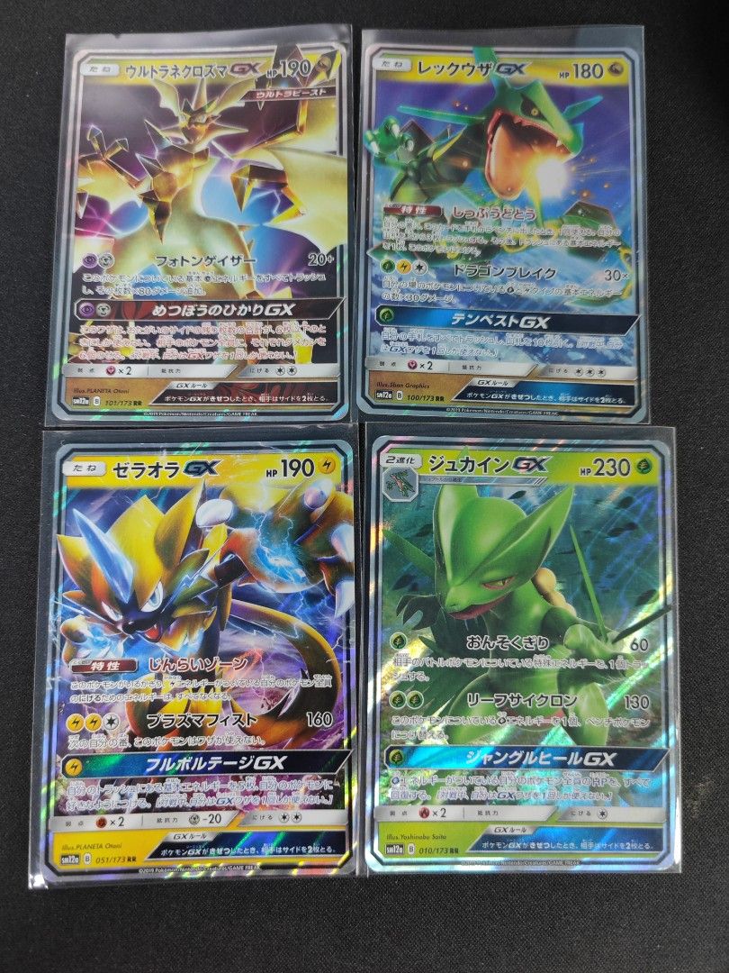 Ultra Necozama GX - 101/173 Rayquaza GX - 101/173 Zeraora GX - 051/173 ...