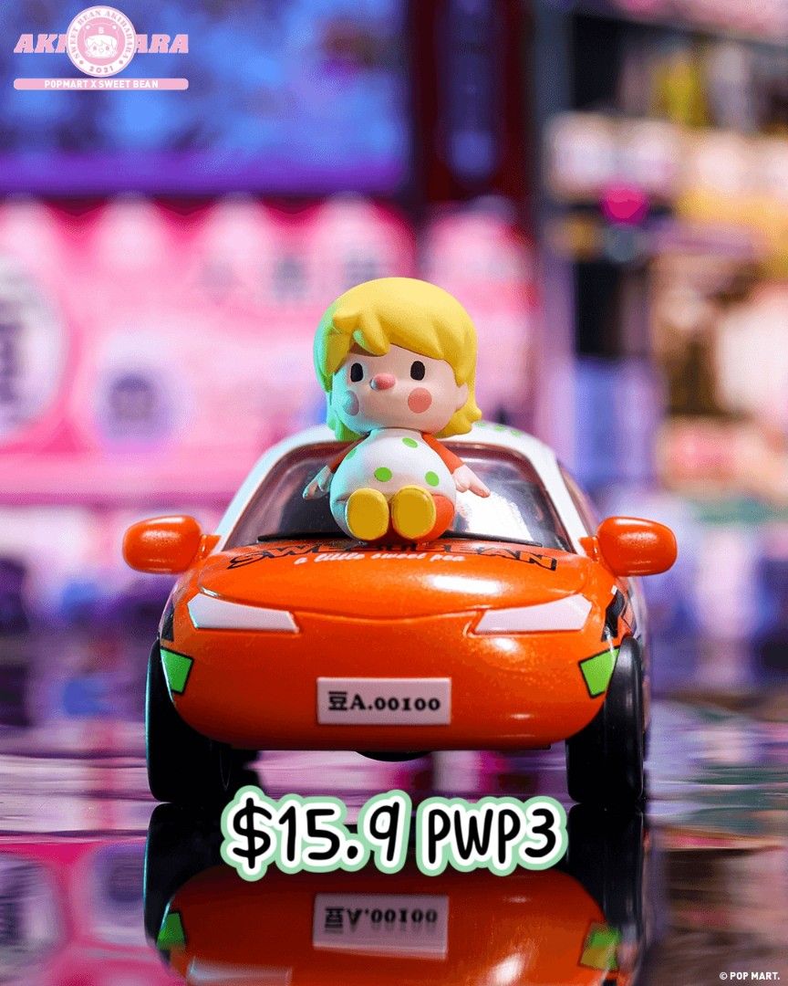 Popmart Secret Sweet Bean Akihabara Pain Car, Dimoo, Labubu, Hirono ...