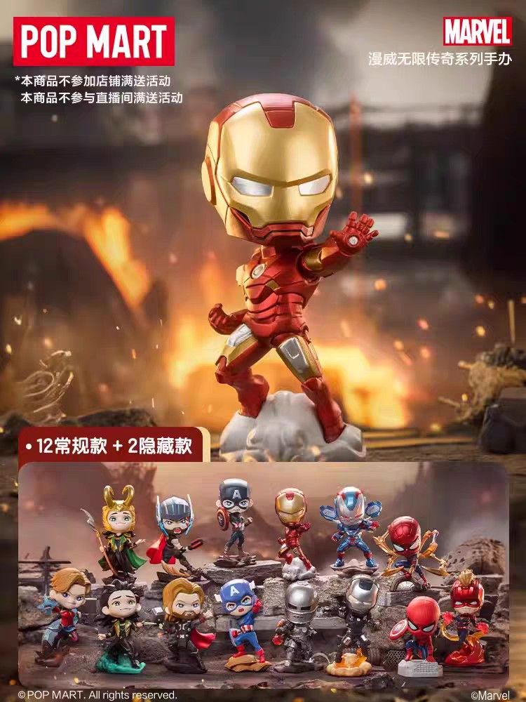Preorder (Confirmed Design) - Pop Mart popmart Popmart Marvel Infinity ...