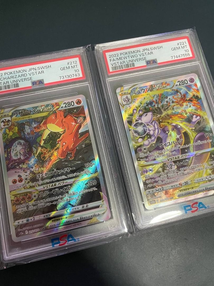 [PSA 10] VSTAR Charizard SAR & VSTAR MEW SAR - VSU - VSTAR UNIVERSE ...