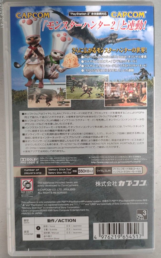 PSP Game - monster Hunter, Video Gaming, Video Games, PlayStation on ...